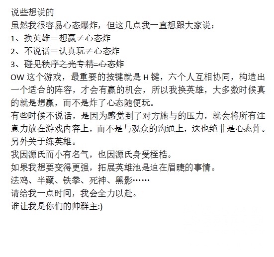 [建议感想]今天看下来最心疼的是jinmu... NGA玩家社区