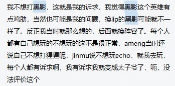 [建议感想]所以说jinmu又是受伤的那个 NGA玩家社区