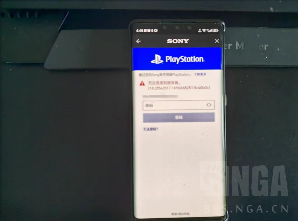 PlayStation APP&PS Remote Play(3.28更新) NGA玩家社区