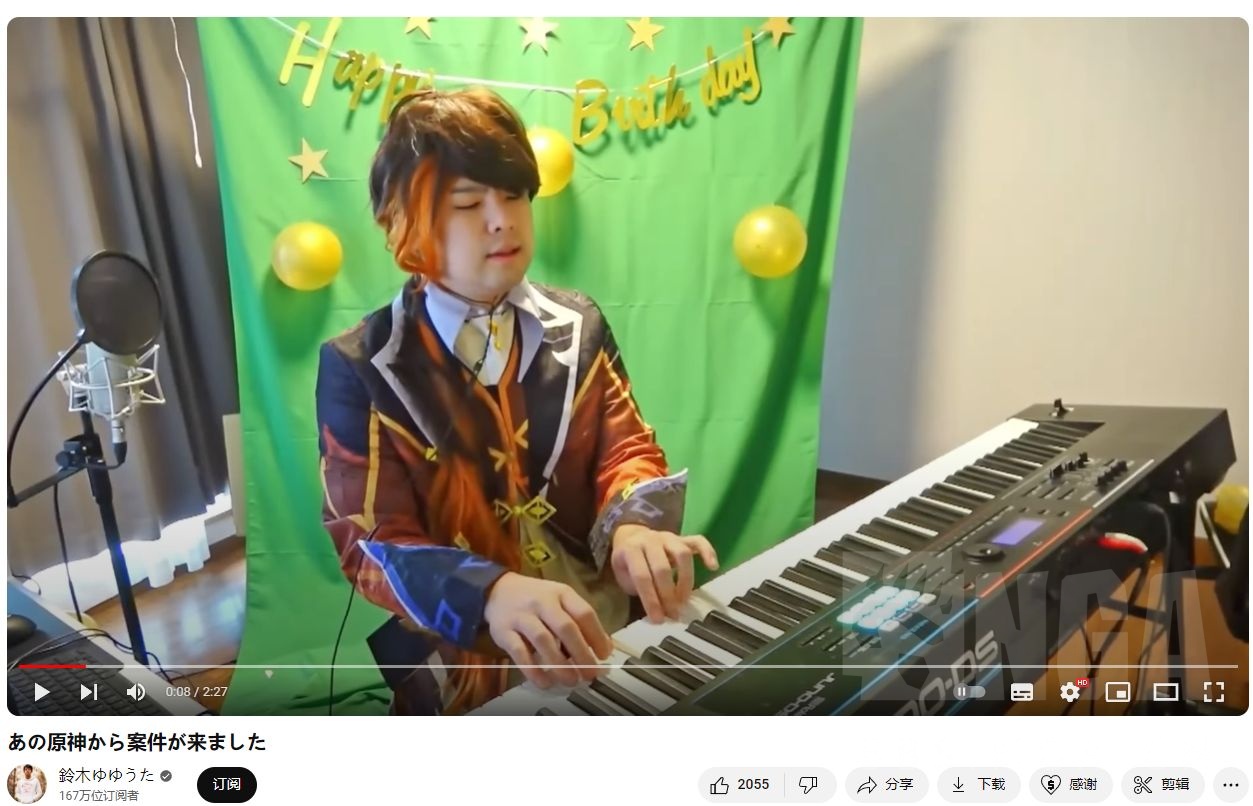 [外服消息] 铃木悠太YYUT为原神三周年庆生 NGA玩家社区
