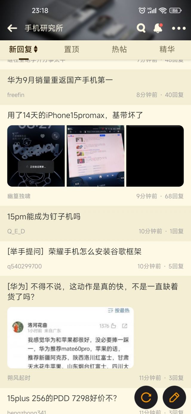 15pm能成为钉子机吗 NGA玩家社区