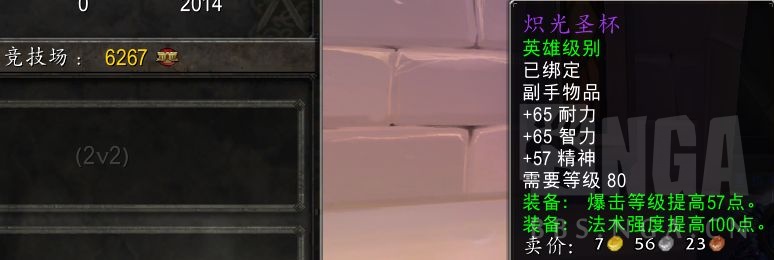 鸟德wcl只能打同装等个位数排名，求分析wcl log NGA玩家社区