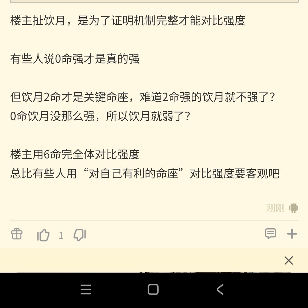 [搬运]景元亭云2人0t混沌10上半(up自己搬运) NGA玩家社区