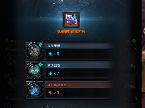 [提问]奶配531应该怎么配 NGA玩家社区