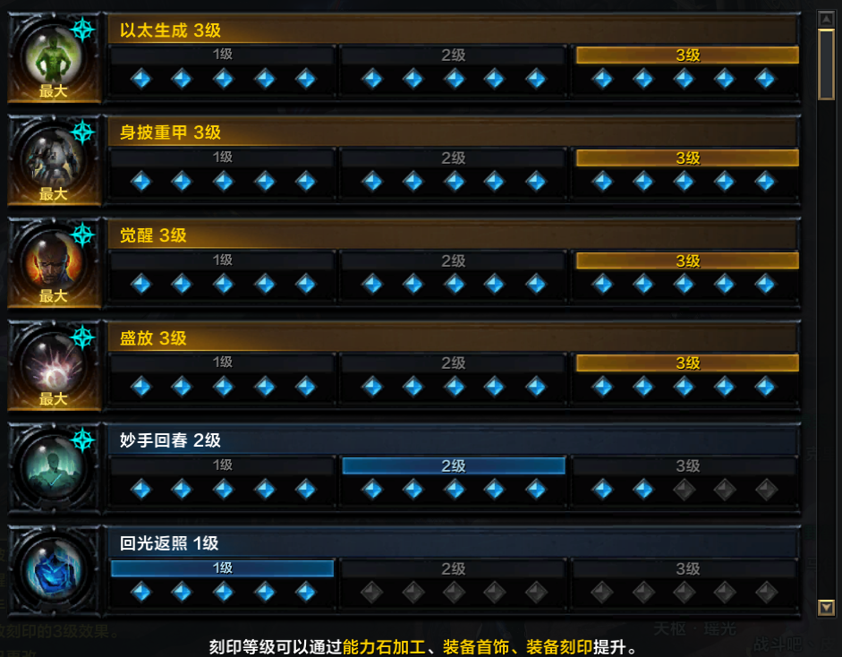 [提问]奶配531应该怎么配 NGA玩家社区