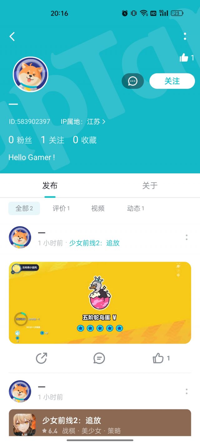 [少前2] TapTap少前2出现大量水军账号刷5星好评 NGA玩家社区