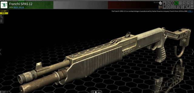 理性看待的话，抽武器池不如去steam下个World of Guns NGA玩家社区