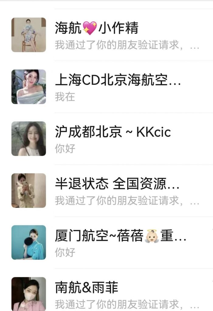 除了soul探探陌陌还有什么流量大的异性交友app NGA玩家社区