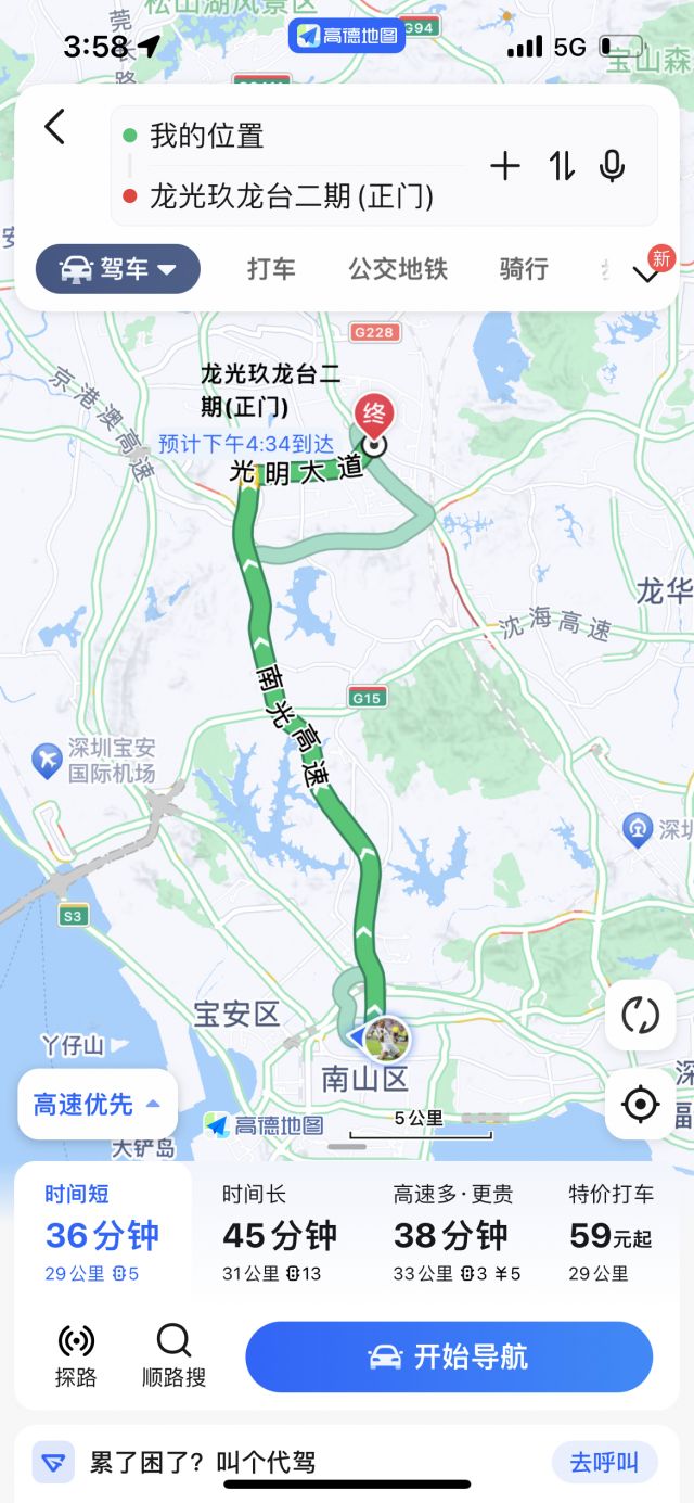 实战出真知！关于交通事故中全责方赔偿打车费事宜(已完结，快赔1070元) NGA玩家社区