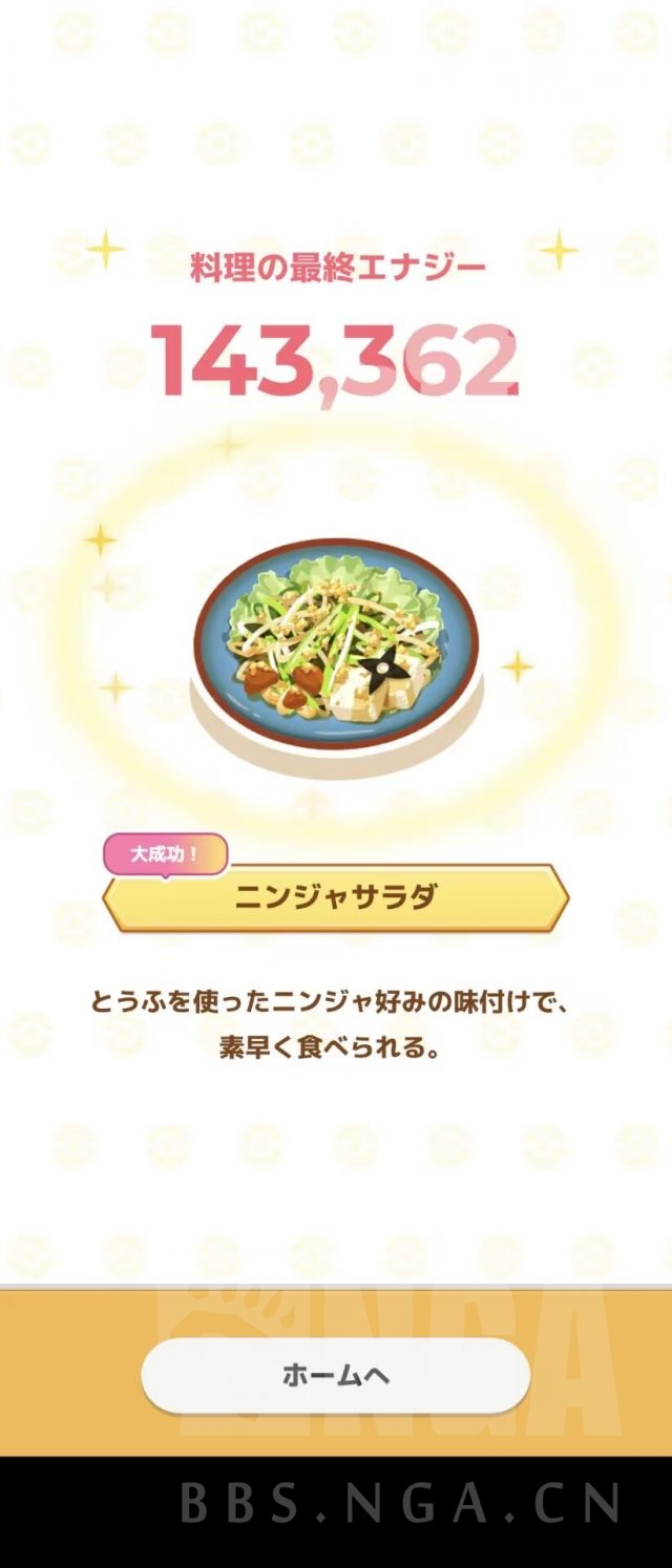 [sleep] 纪念萌新第一次大师15 NGA玩家社区