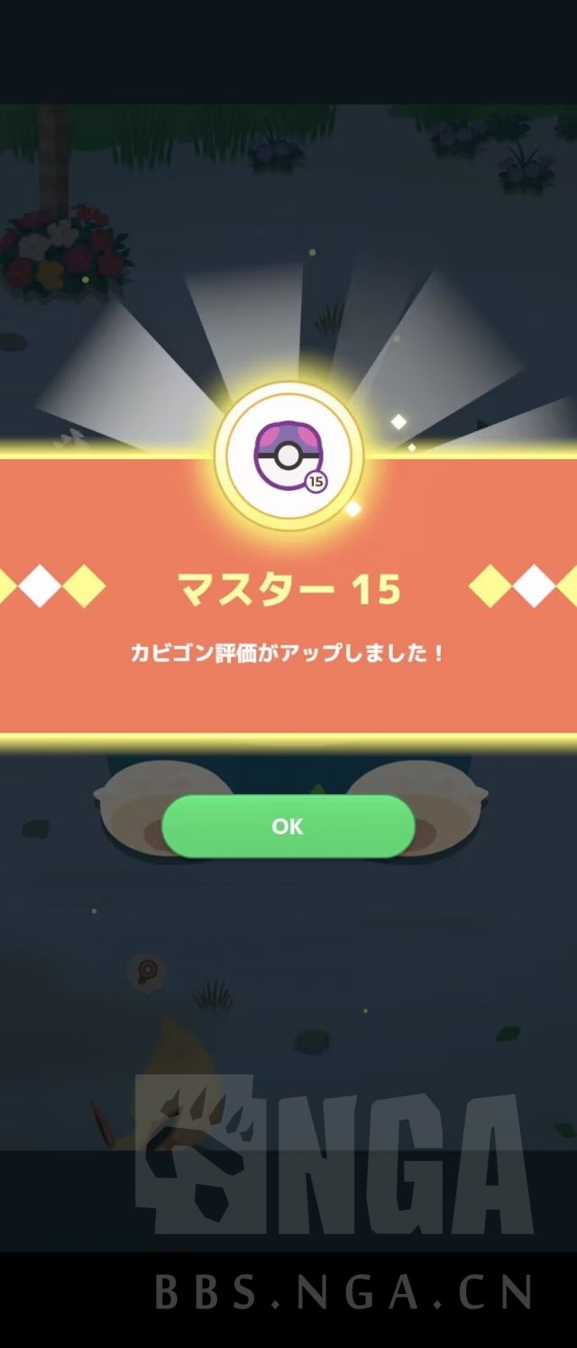 [sleep] 纪念萌新第一次大师15 NGA玩家社区