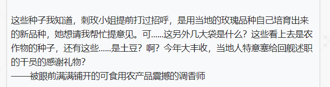 [内含剧透] [闲谈交流] 莱娜喜提新后宫x2 NGA玩家社区