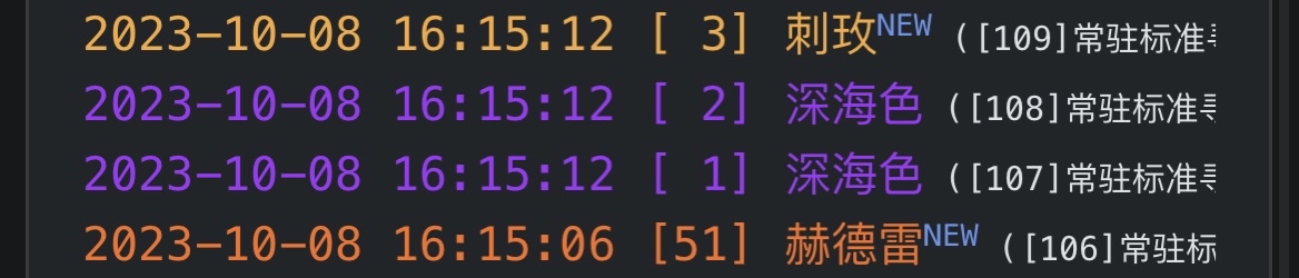 [闲谈交流]啊？109抽一个新5？ NGA玩家社区