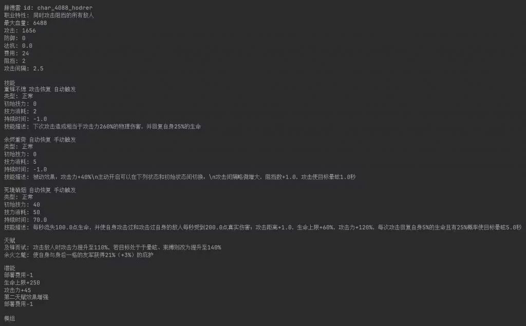 [解包氵]你就说是不是10w吧 NGA玩家社区