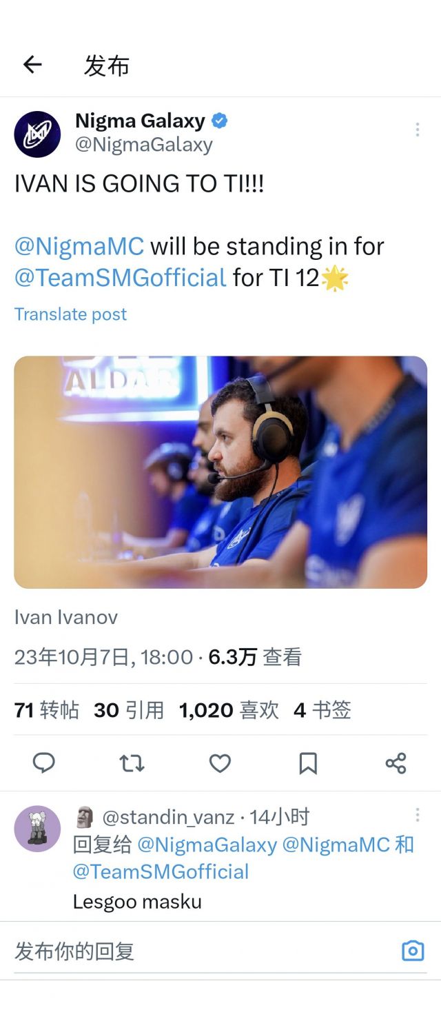 MC作为优秀雇佣兵成功参加ti12 NGA玩家社区