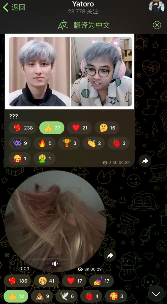 Yatoro带来新的震撼 NGA玩家社区