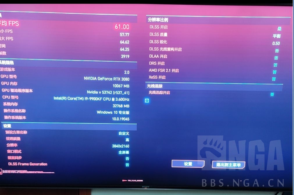 大家有用3080玩2077的吗，帧数都怎么样啊？ NGA玩家社区