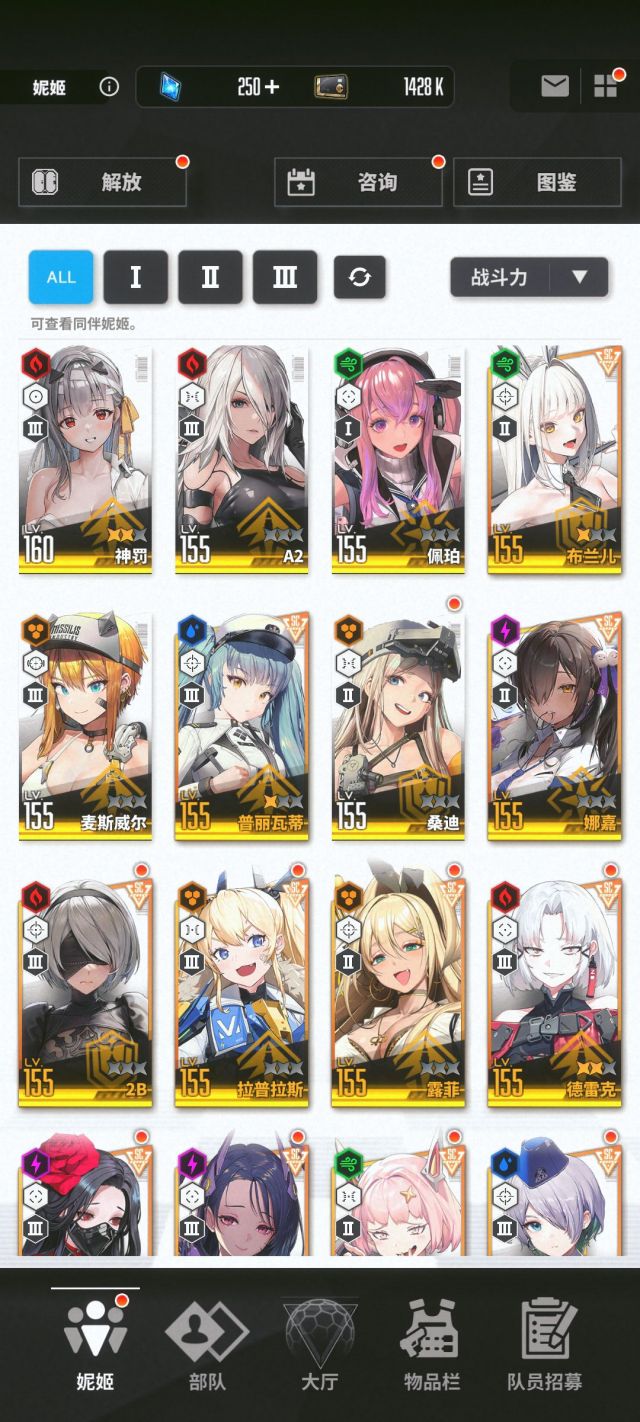 怎么会有人6w战力都没到村口，大佬们帮我看看 NGA玩家社区