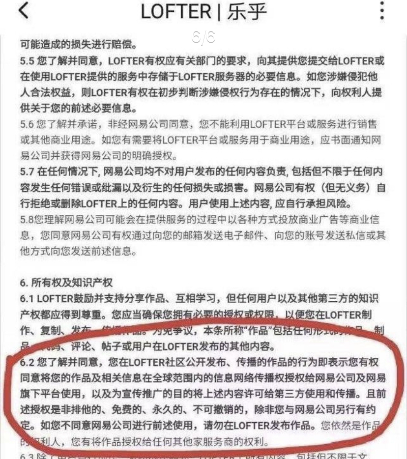 [可能无人在意]顺火暖又被抓到融别人图喂ai了 NGA玩家社区