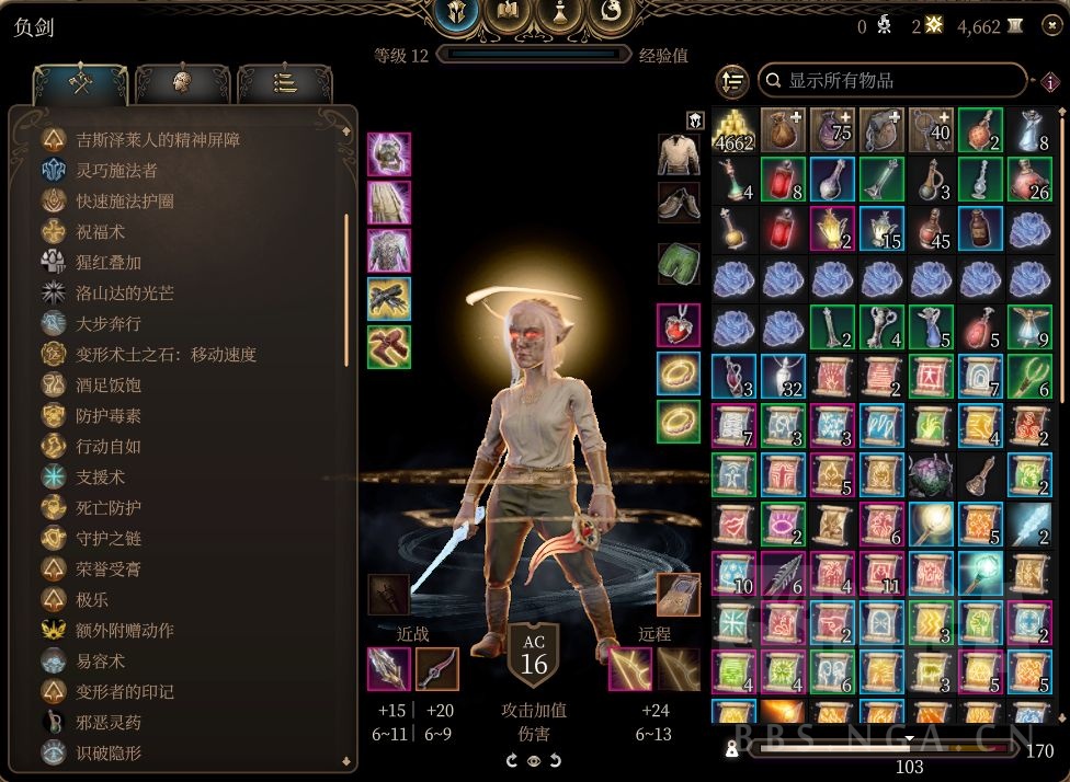 有人研究过那个永久卡装备buff的bug吗 178