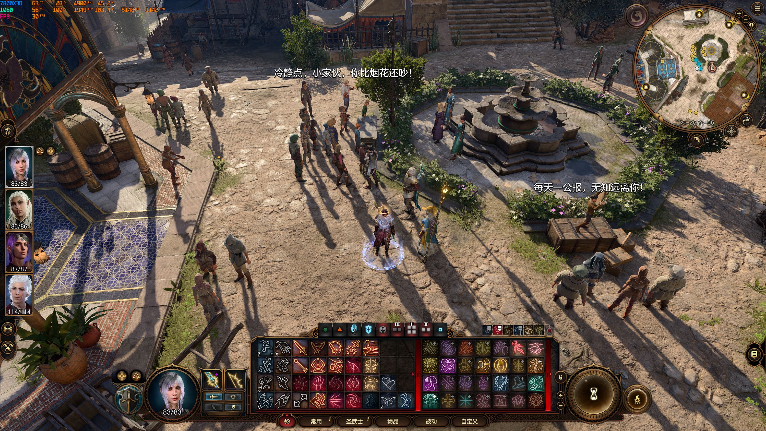 4k中画质dlss稳30大概要什么样的配置？ NGA玩家社区