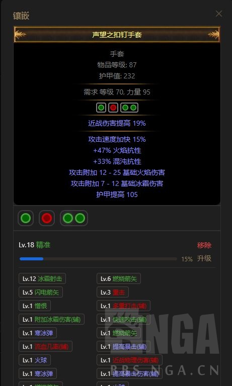 给上班摸鱼的各位推荐一款可玩性和成长性极高的网页文字挂机游戏《idle poe》 NGA玩家社区