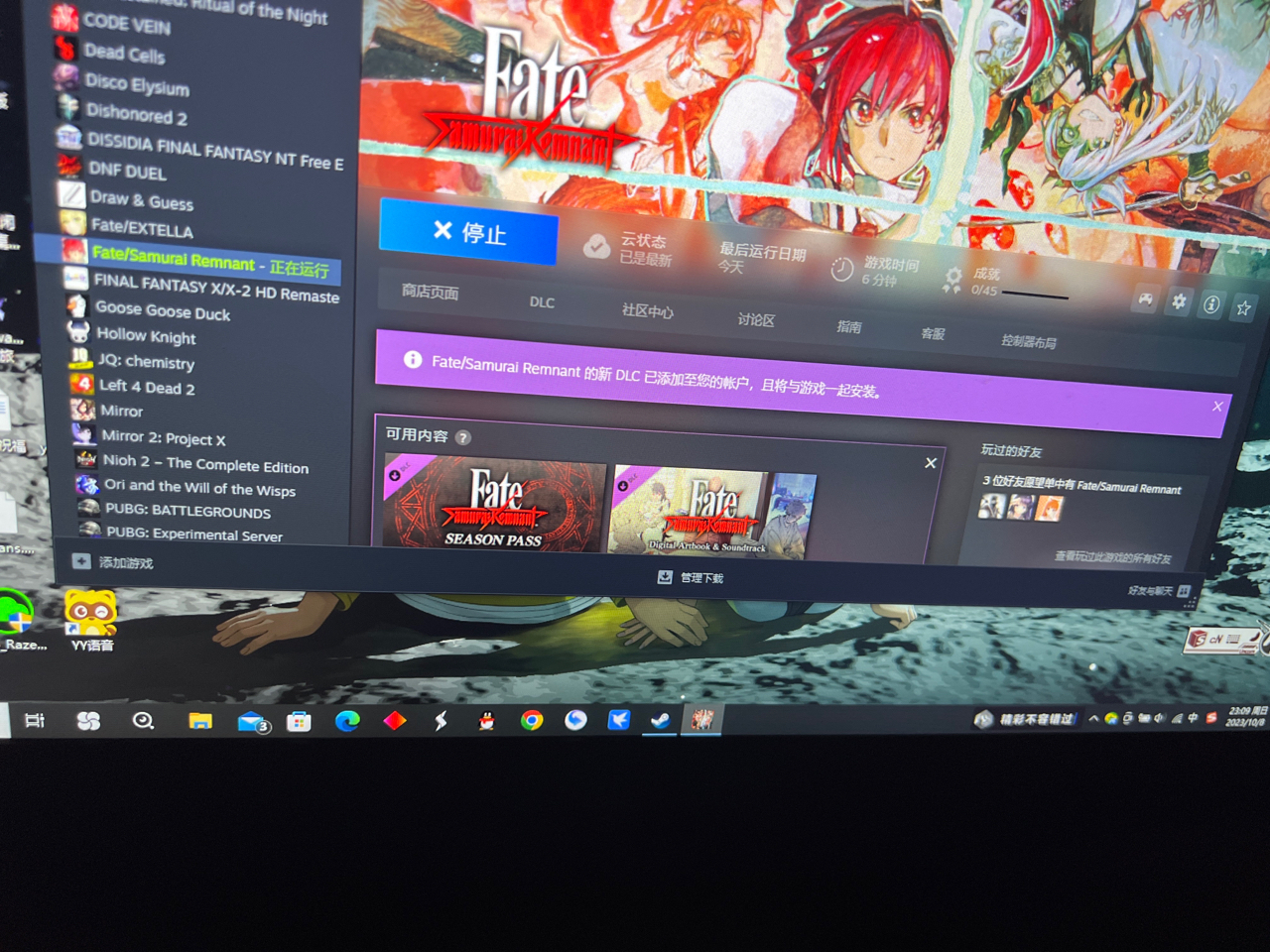 [提问求助]fsr的steam版游戏显示运行中，但进不去 178