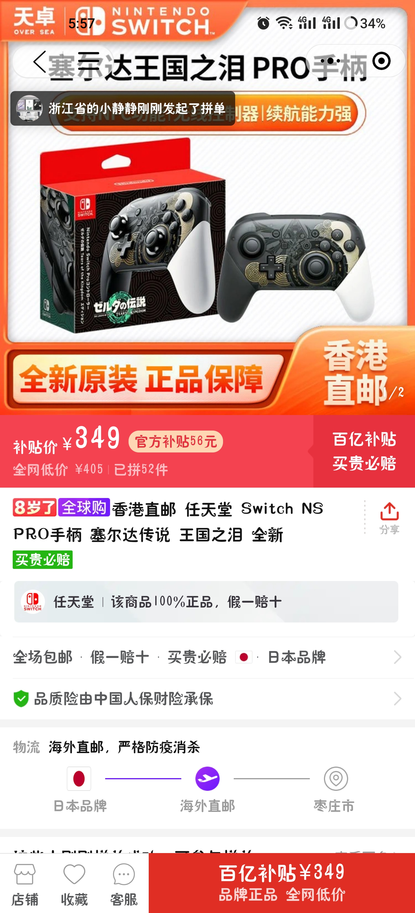 Xb2限定pro上pdd百补了 NGA玩家社区