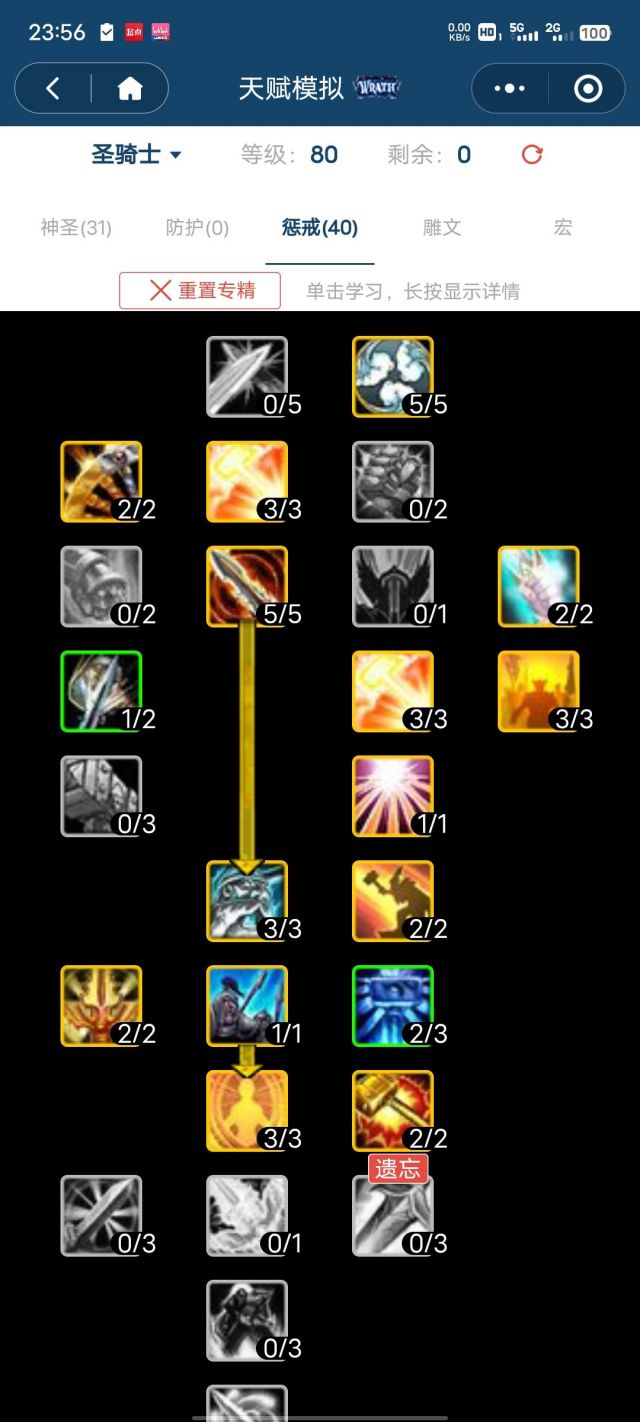 求问pvp法伤戒指选择和cjq韧性 NGA玩家社区