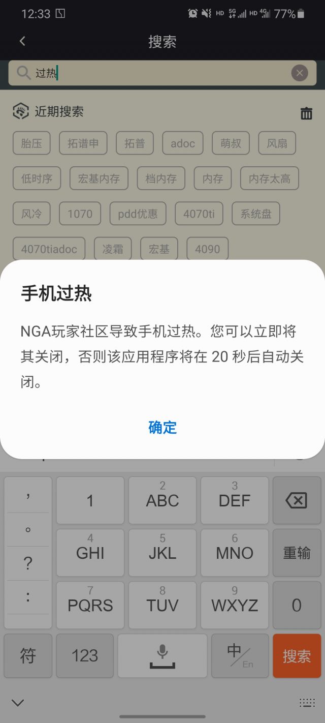 111111111111 NGA玩家社区