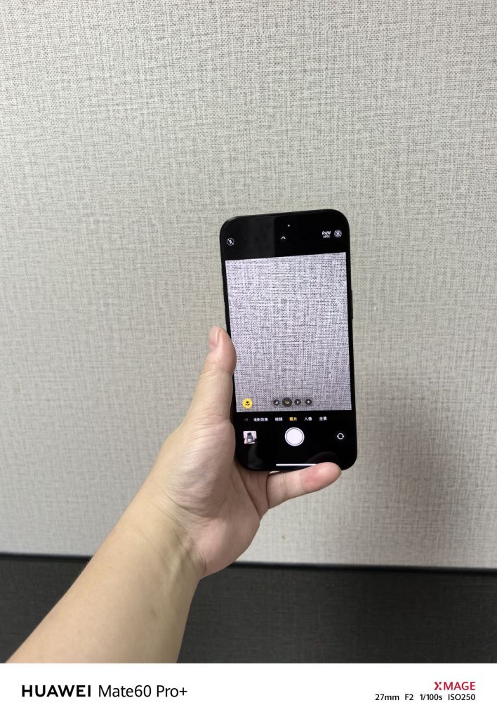 60pro+/15promax 使用体验 178