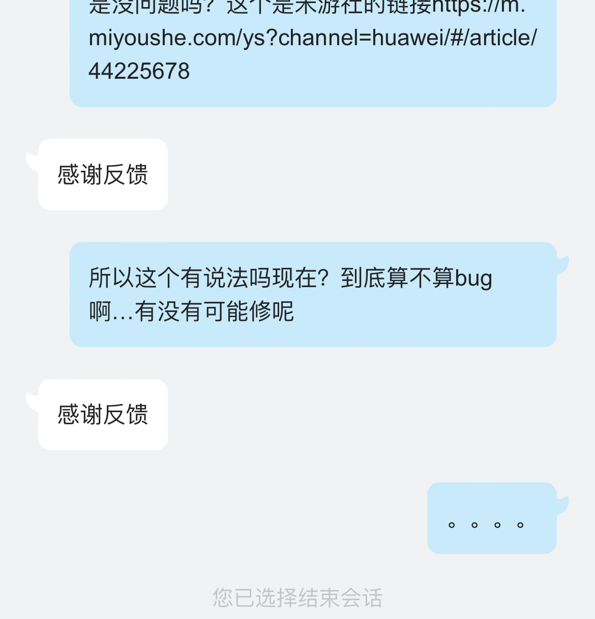 [关于龙王]关于龙王6命问题我已经打12315投诉了 NGA玩家社区