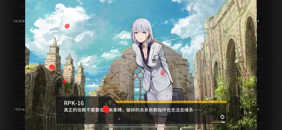 [胡言乱氵] 事到如今，只有把rpk16变成女主才能救这个游戏了 NGA玩家社区