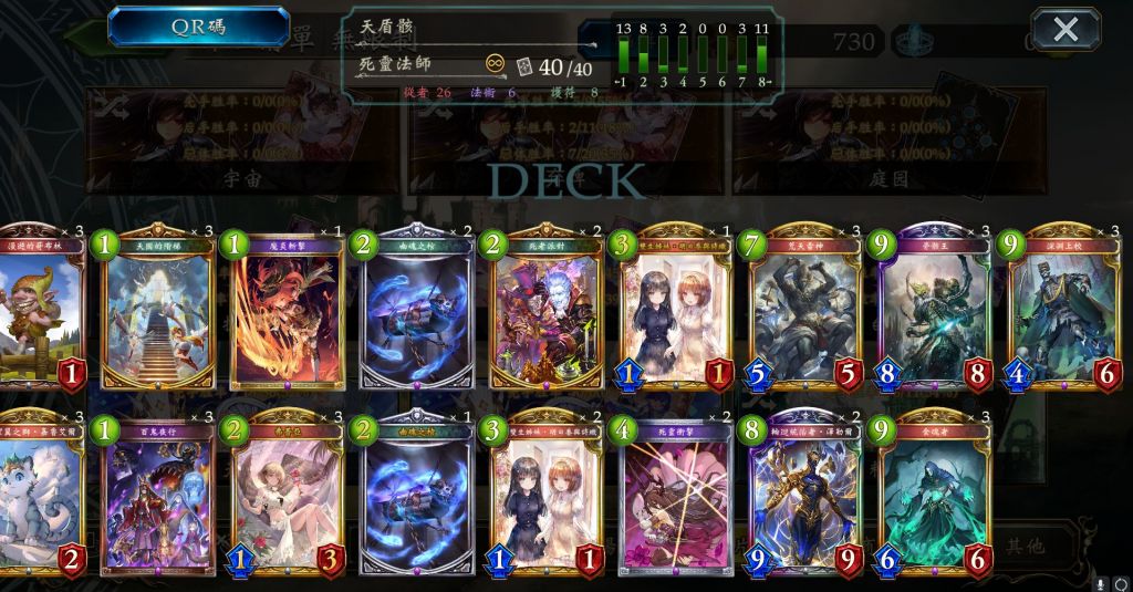 [约战]国际服骸王死约葬送死约个bo10试试 NGA玩家社区