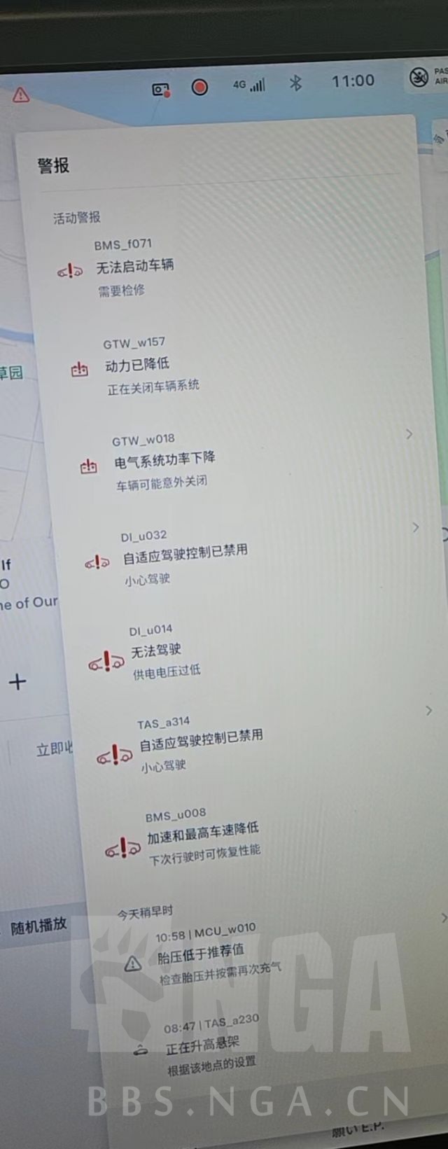 特斯拉MODELS动力受限 NGA玩家社区