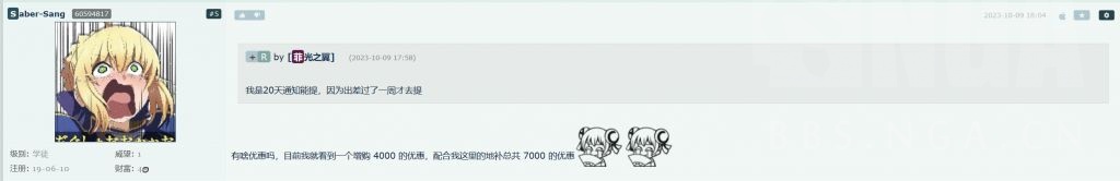 深蓝s7 200max提车 NGA玩家社区