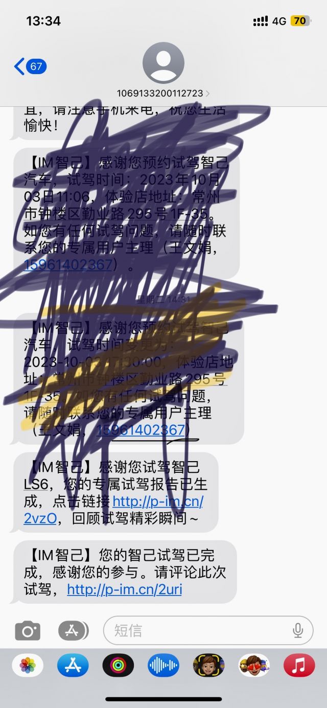 有LS6锁盲订的老哥吗？ NGA玩家社区