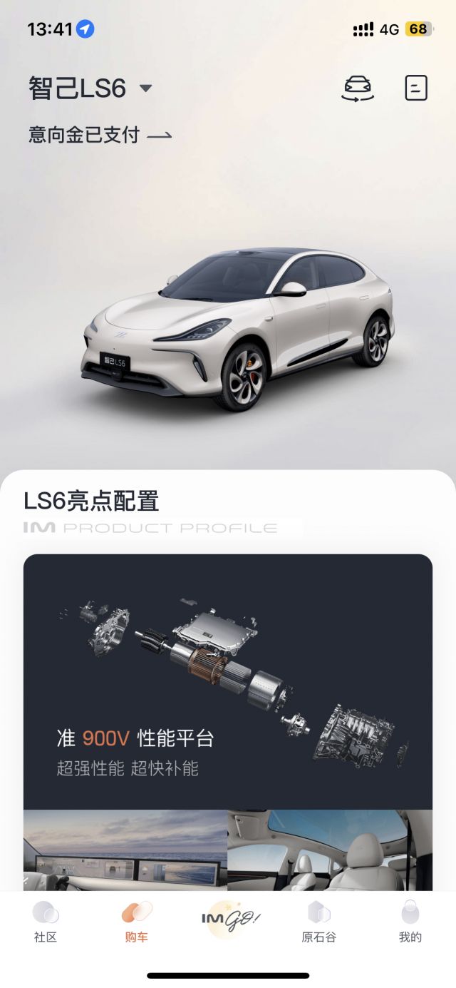 有LS6锁盲订的老哥吗？ NGA玩家社区