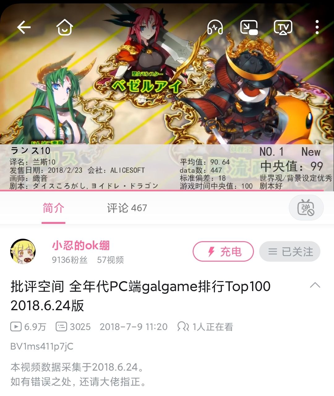 才发觉R10霸榜也有五年了 NGA玩家社区