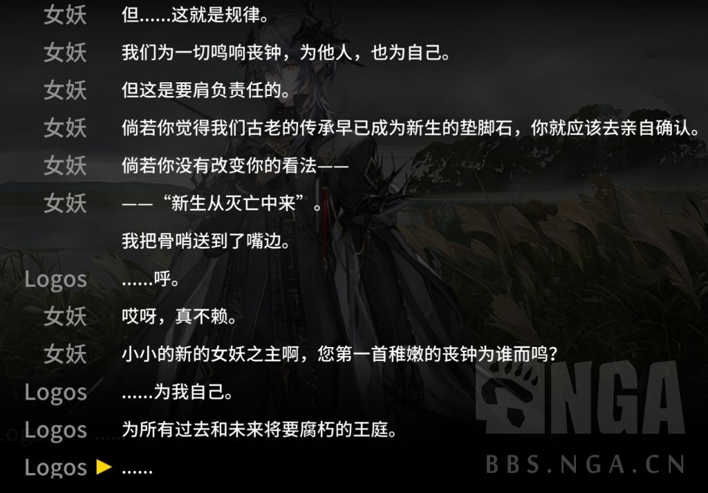 [剧情讨论]捡一些13章出现的很可爱的logos相关片段( 178