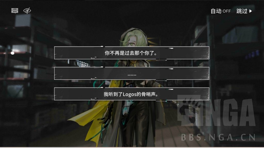 [剧情讨论]捡一些13章出现的很可爱的logos相关片段( 178