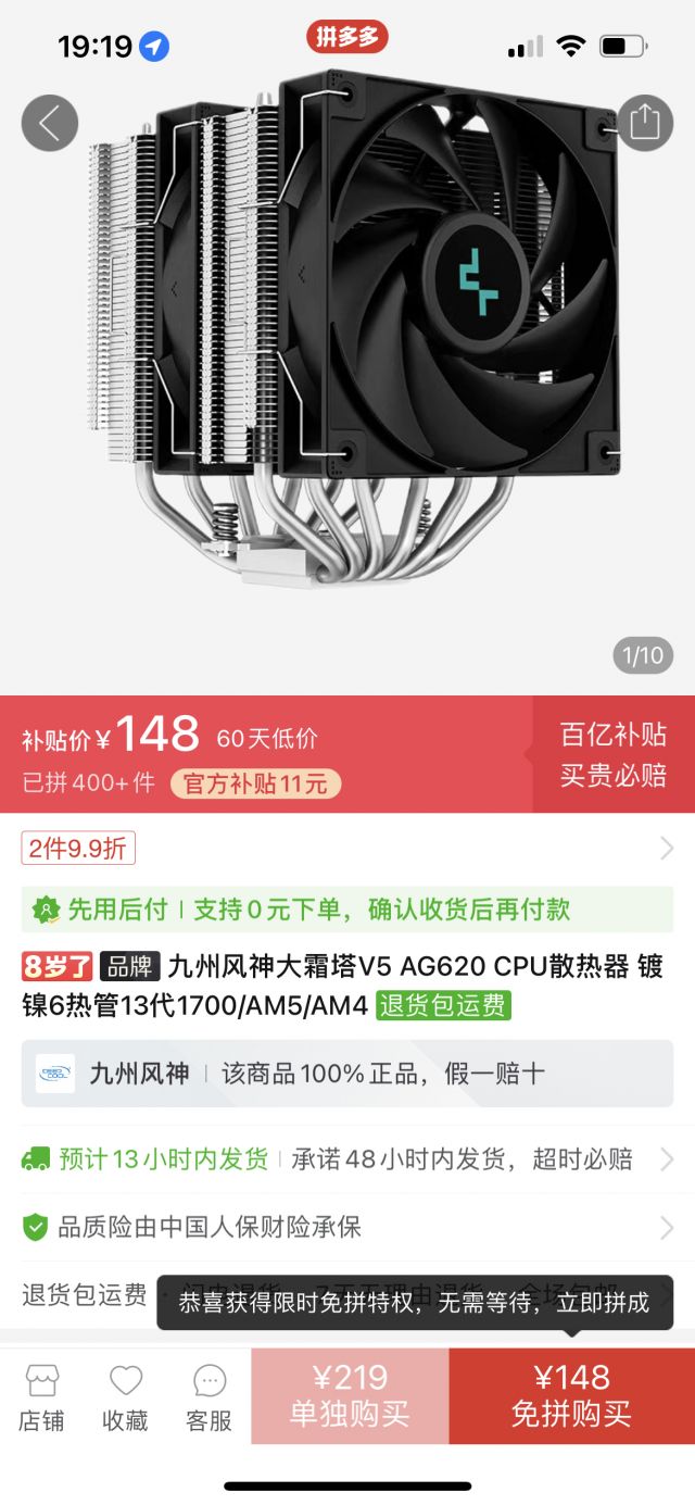 [作业贴] Zen4内存作业：海力士A-DIE低延迟同步6200C30/高带宽异步7200C32 NGA玩家社区