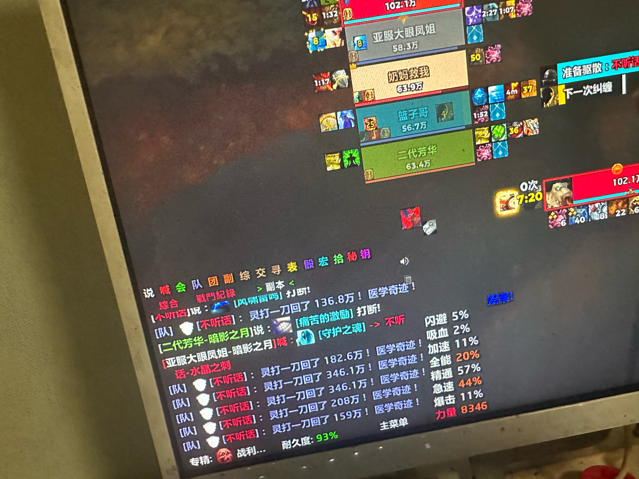 [鲜血Tank] 求一个灵打喊话wa NGA玩家社区