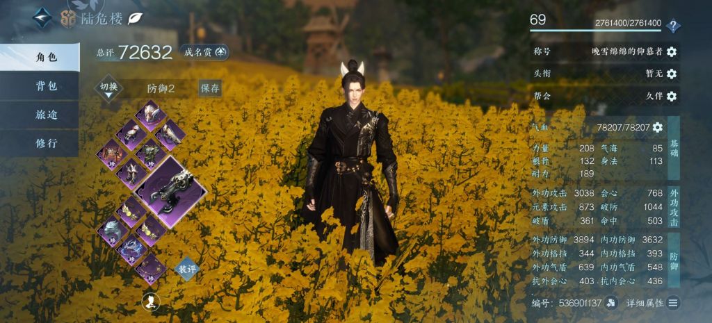 铁衣毕业装备pve pvp 178