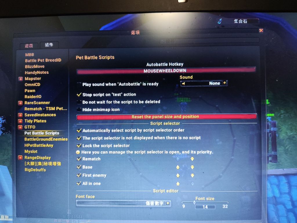 [个人心得] 11.0.2版本：全宠物训练师全攻略，9月2日更新插件 NGA玩家社区