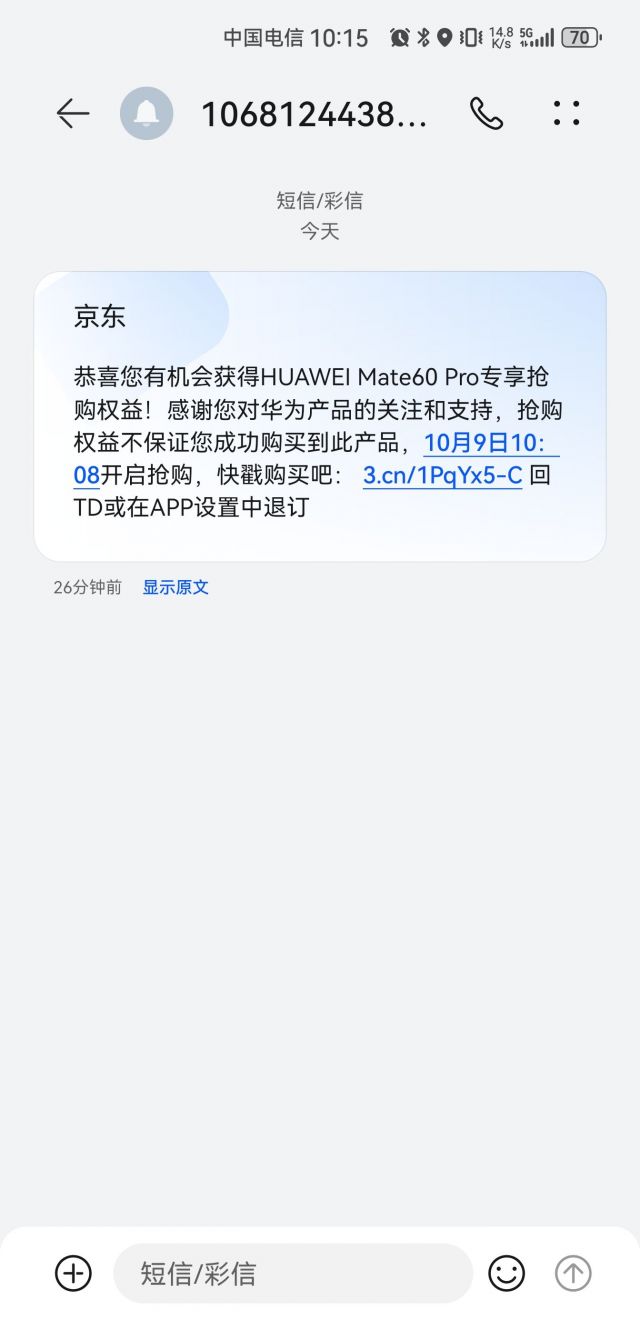 我想买X5，为什么给我60pro的码 178