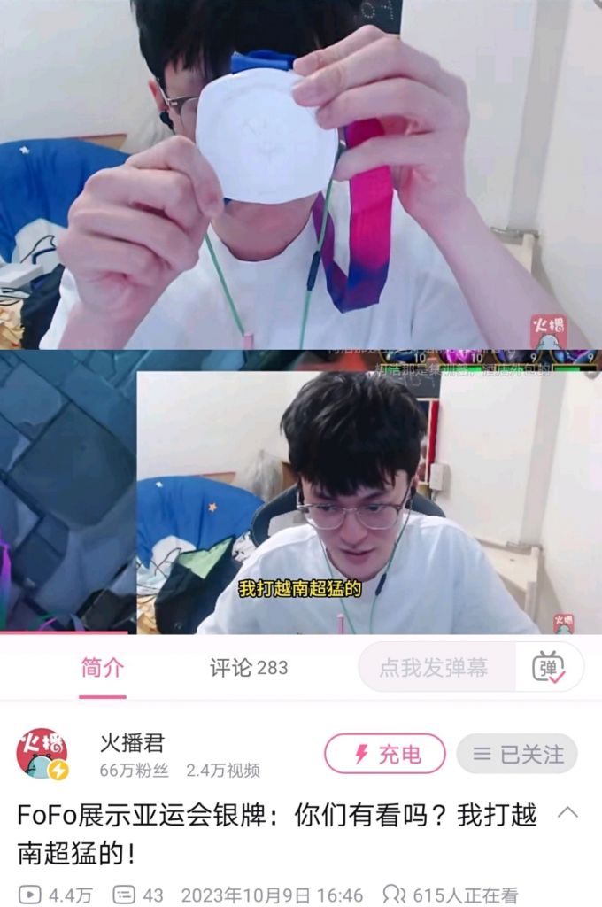 [本赛区赛事]fofo展示银牌，并表示他打越南挺猛的 NGA玩家社区
