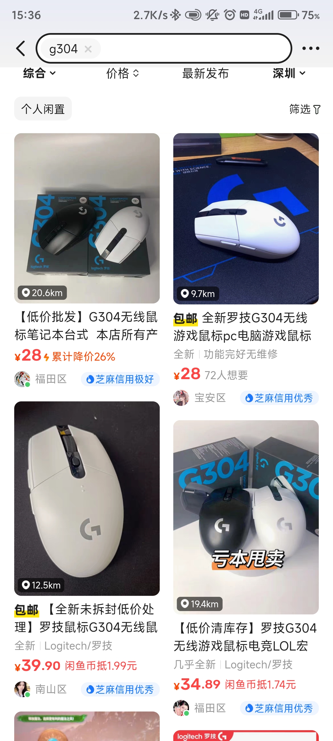 为啥闲鱼g304这么便宜？都是假的吗？ NGA玩家社区