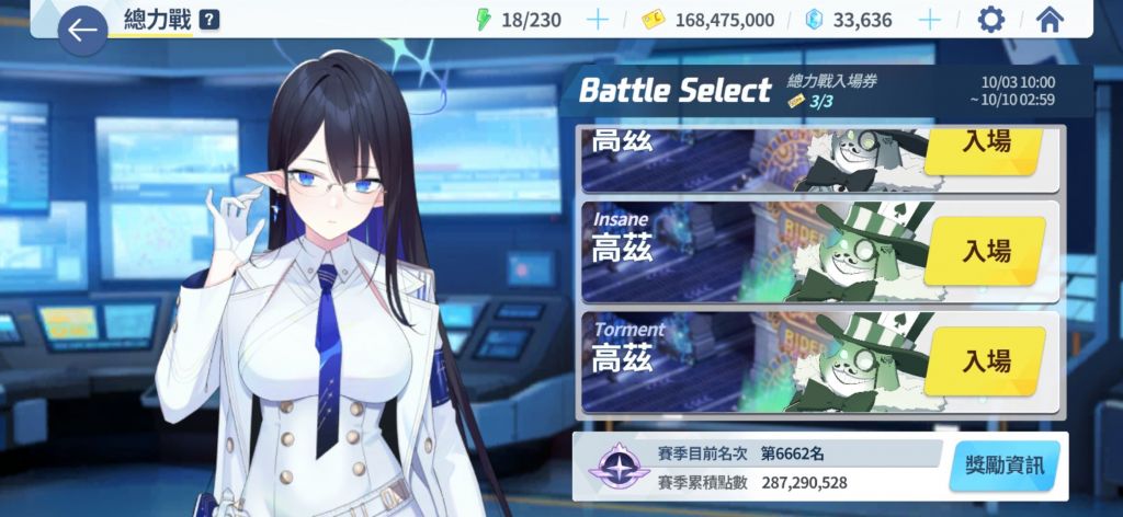 [国际服]在港澳台与goz和解了 NGA玩家社区