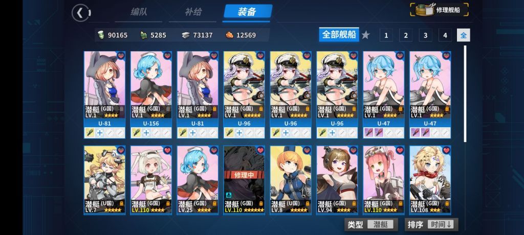 [讨论] E9两个夜战点dc能出u81么 NGA玩家社区